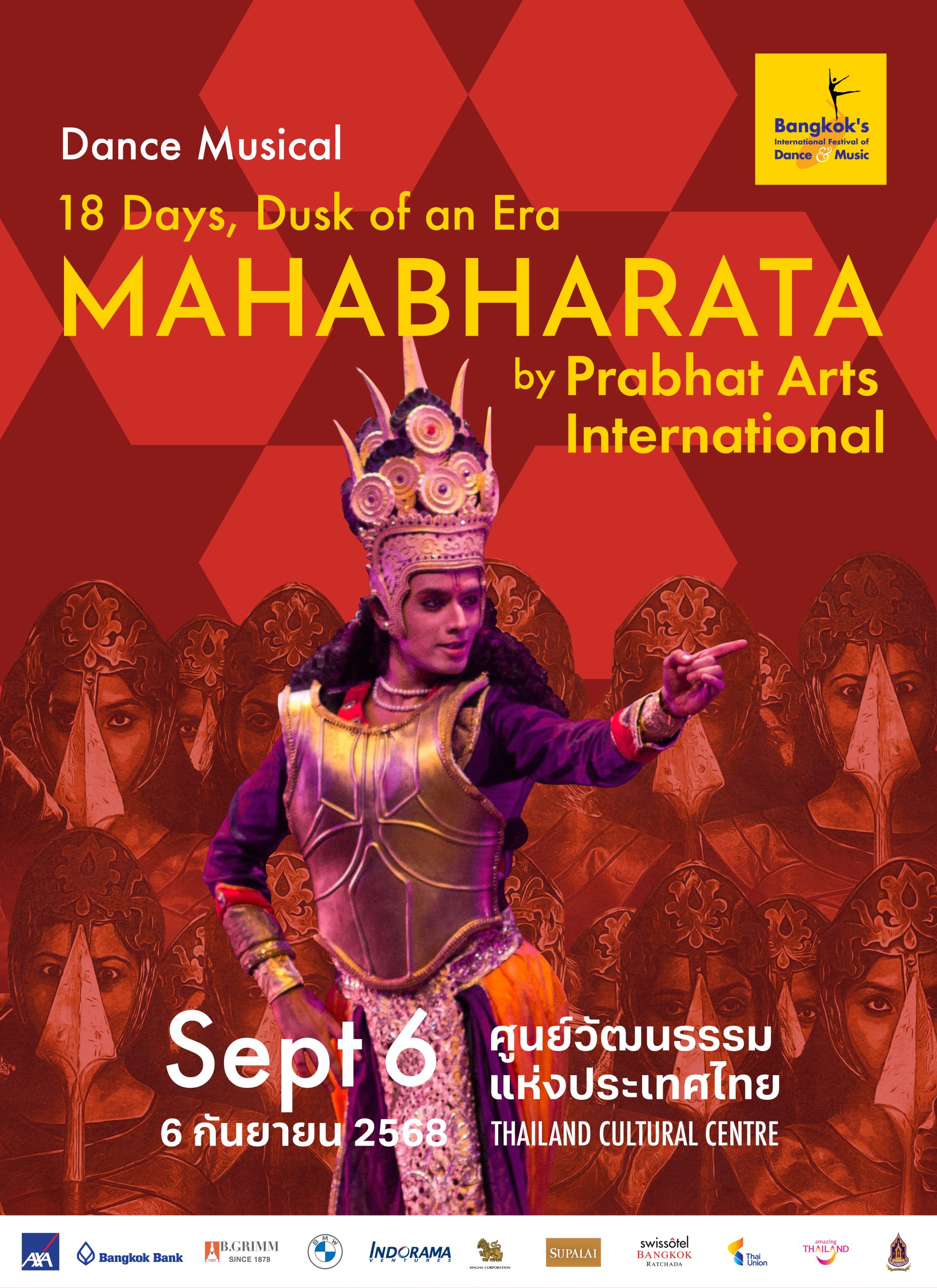 Mahabharata "18 Days, Dusk of an Era!" - Bangkok's Festival