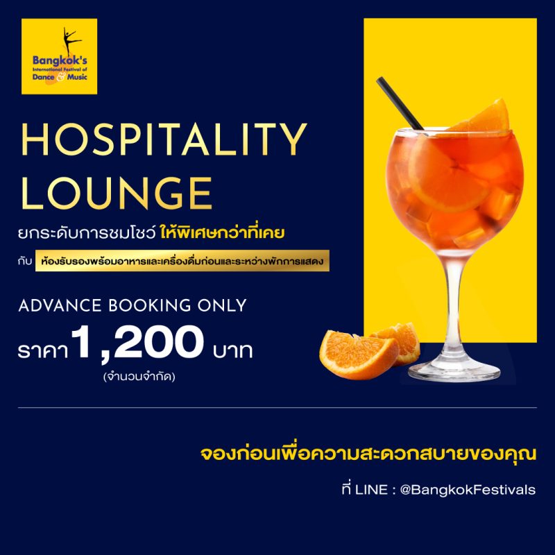 Promotion - Bangkok's Festival