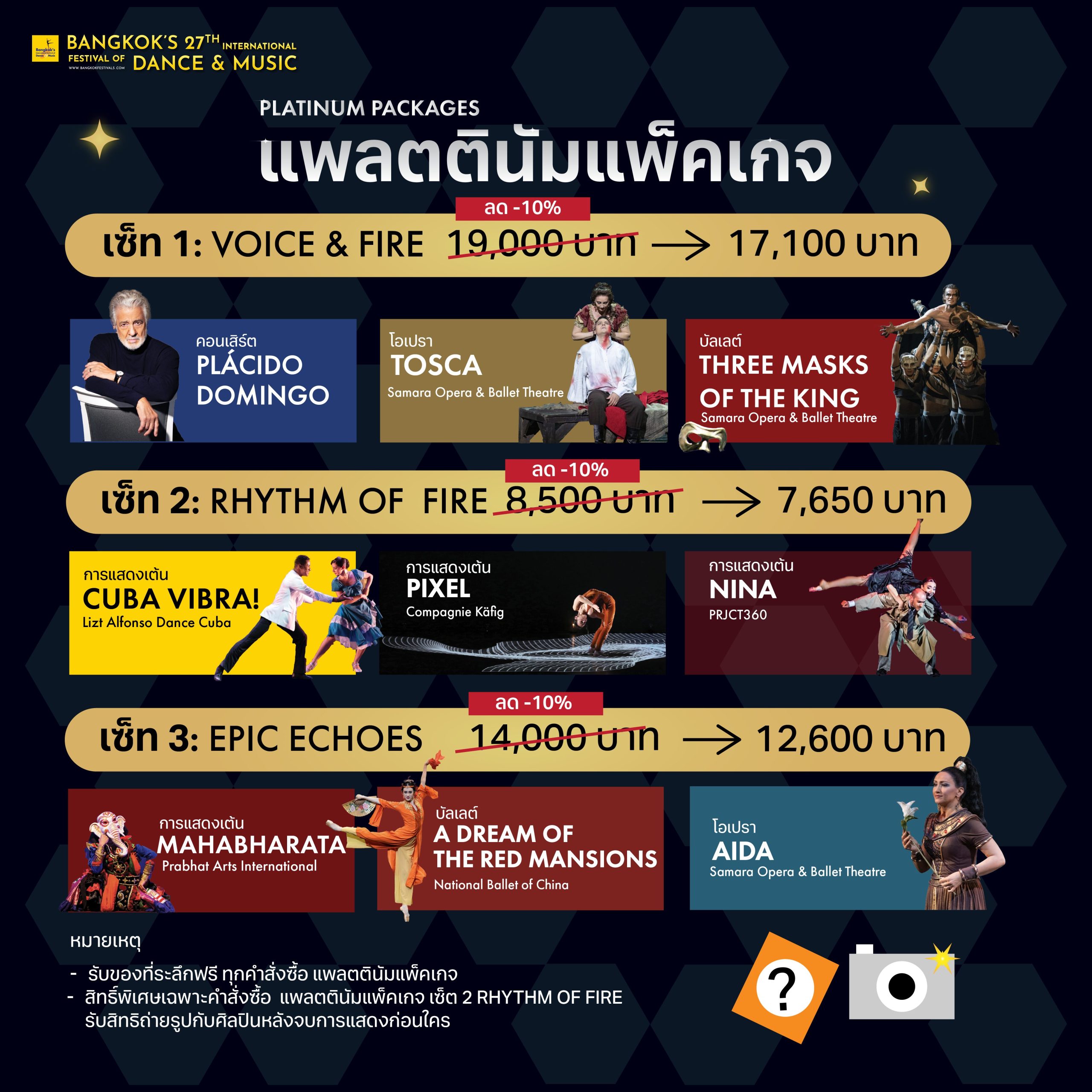 Platinum Packages - Bangkok Festivals