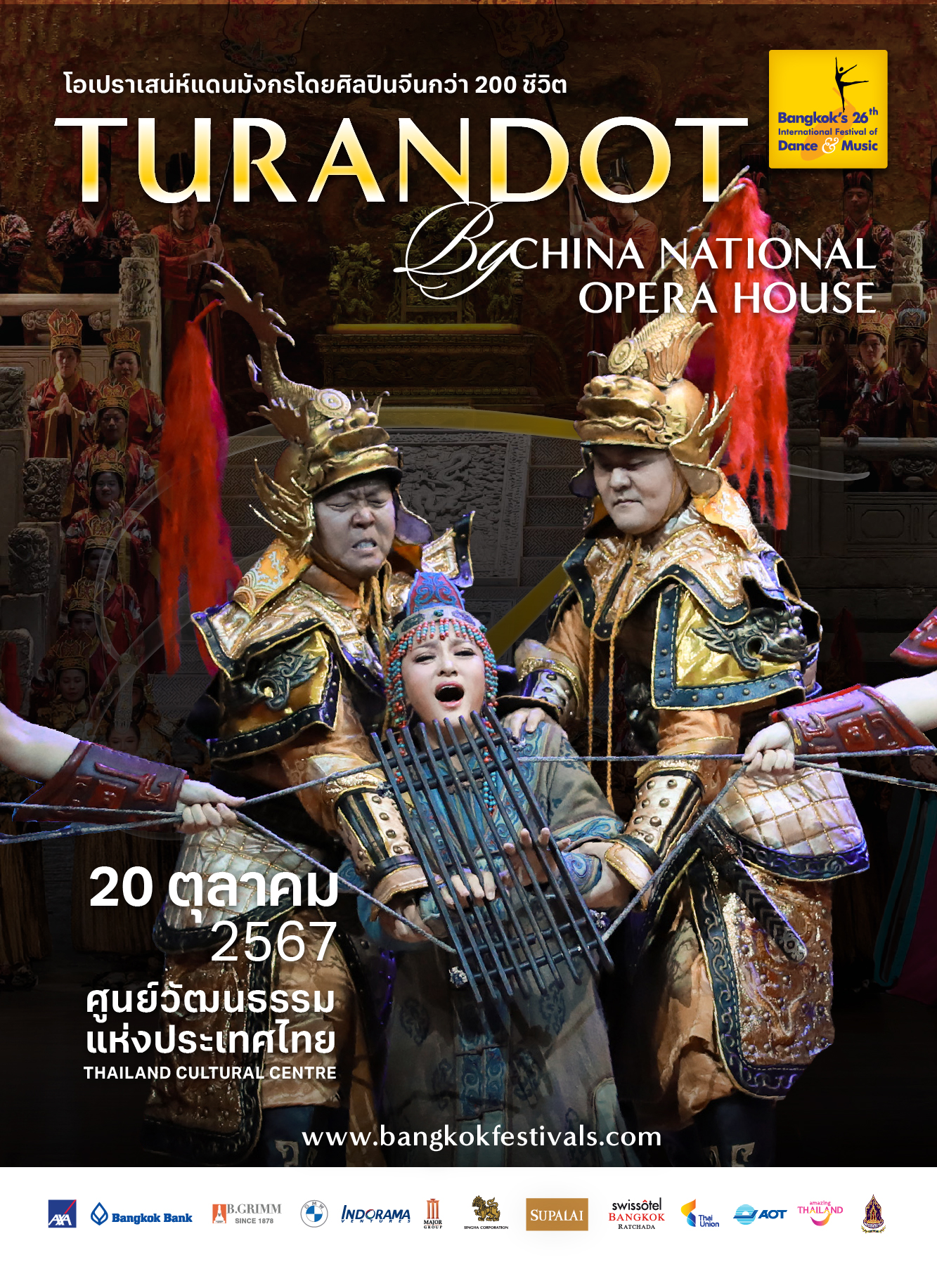 Turandot - Bangkok Festivals